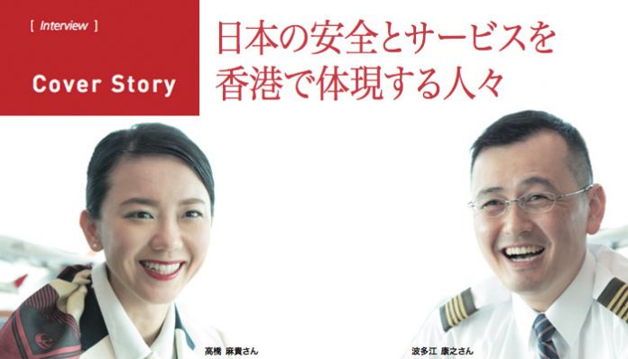 Cover Story vol.19 - 香港で暮らす編集者が送るカルチャー、イベント情報 HONG KONG LEI