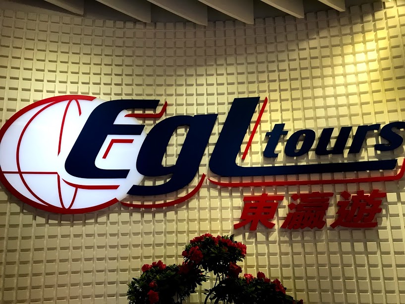 「何回行っても行き足りない！」香港人の日本観光熱の立役者「EGLツアー」 - 香港で暮らす編集者が送るカルチャー、イベント情報 HONG KONG LEI