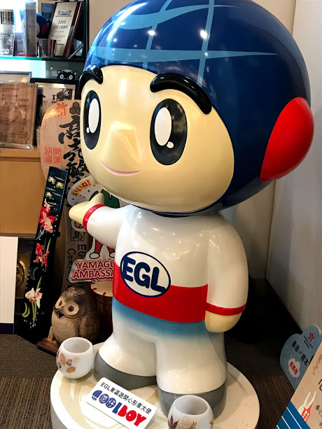 「何回行っても行き足りない！」香港人の日本観光熱の立役者「EGLツアー」 - 香港で暮らす編集者が送るカルチャー、イベント情報 HONG ...